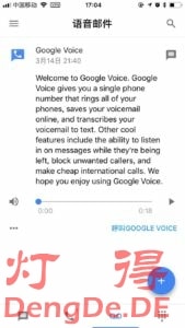 Google Voice 太好用了！你值得拥有一枚属于自己的GV号码 | 接打国际长途电话/收发短信/语音信箱等 - 灯得